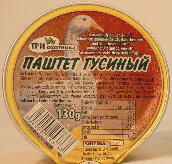 Pate Goose | Products - Gouda Cheese Shop